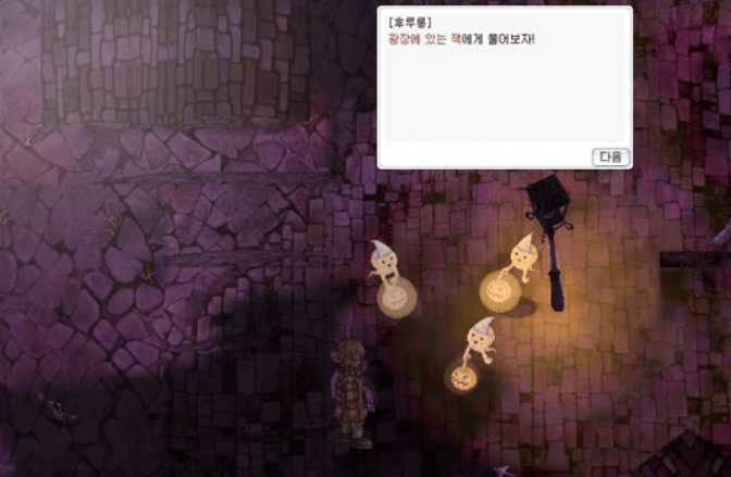 Story of Jakk and Jakk (Halloween Event 2023) - The ROGGH Library